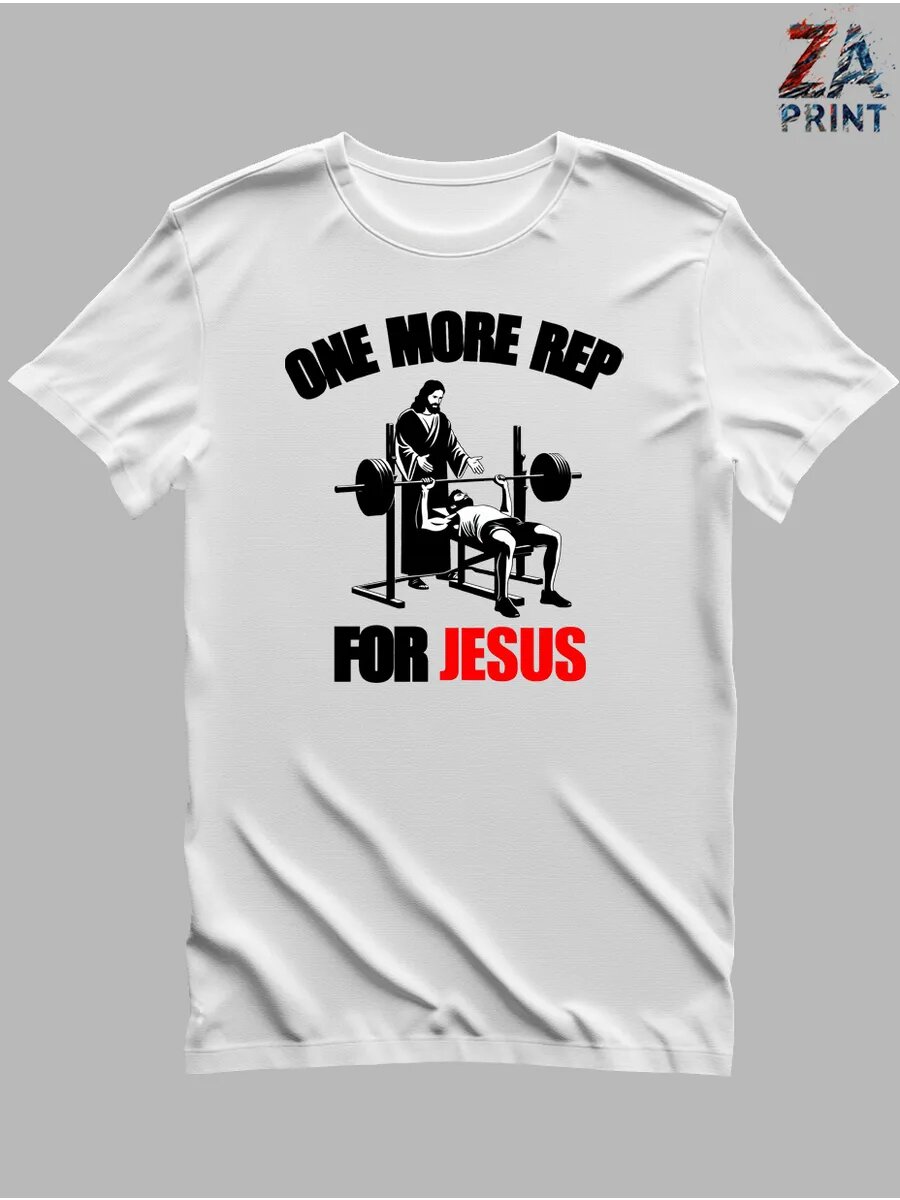 Футболка one more rep