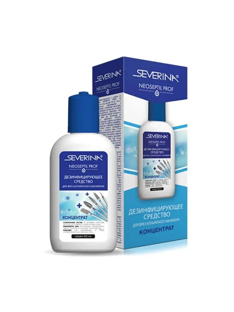 Дезинфицирующее средство Severina "Неосептил-проф", для фрез, 150мл