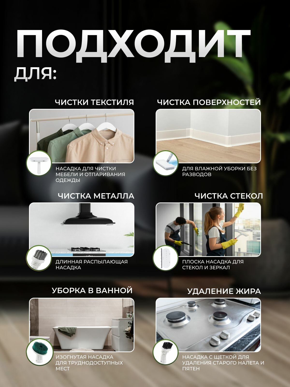 Паровая швабра — фото 1