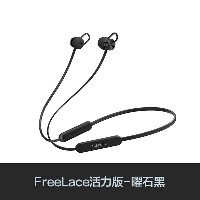 Huawei FreeLace Lite черные беспроводные наушники