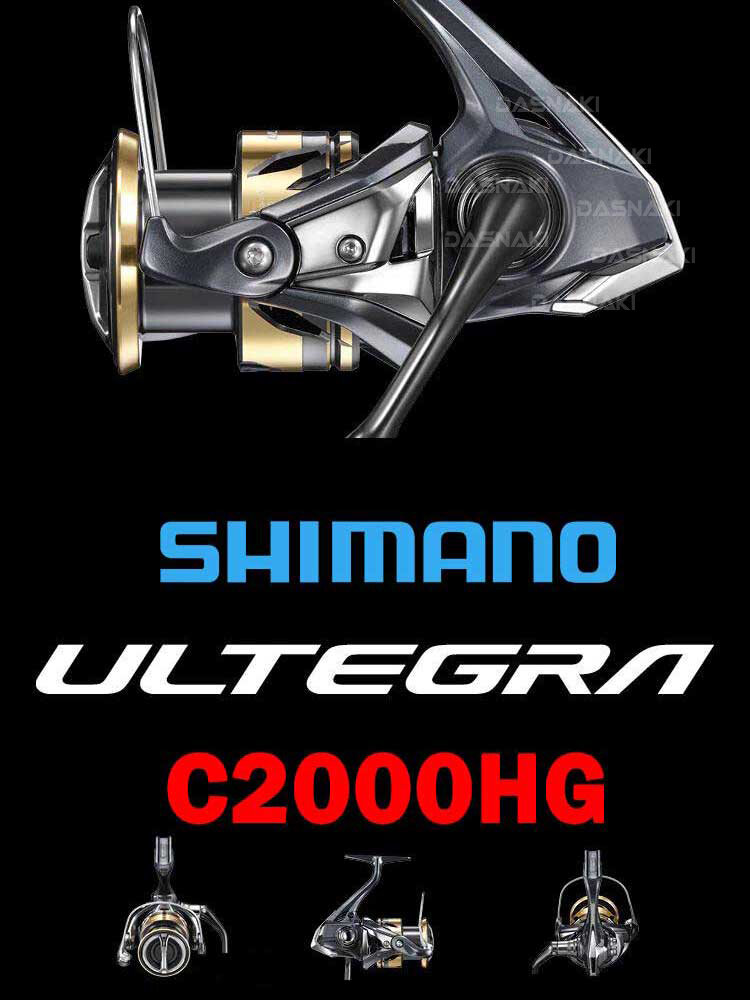 Рыболовные свитки Shimano Ultegra 2025