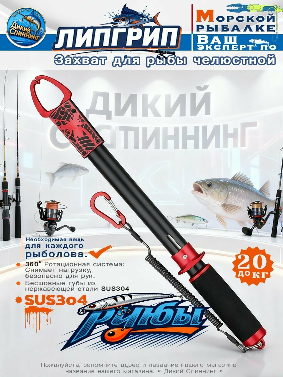 Спиннинг/липгрип/Набор для Многофункциональные рыболовные плоскогубцы-захваты 39cm, Блесны, Приманки, Приманки, товары для рыбалки/кукан для щуки , морская рыбалка для с лодки