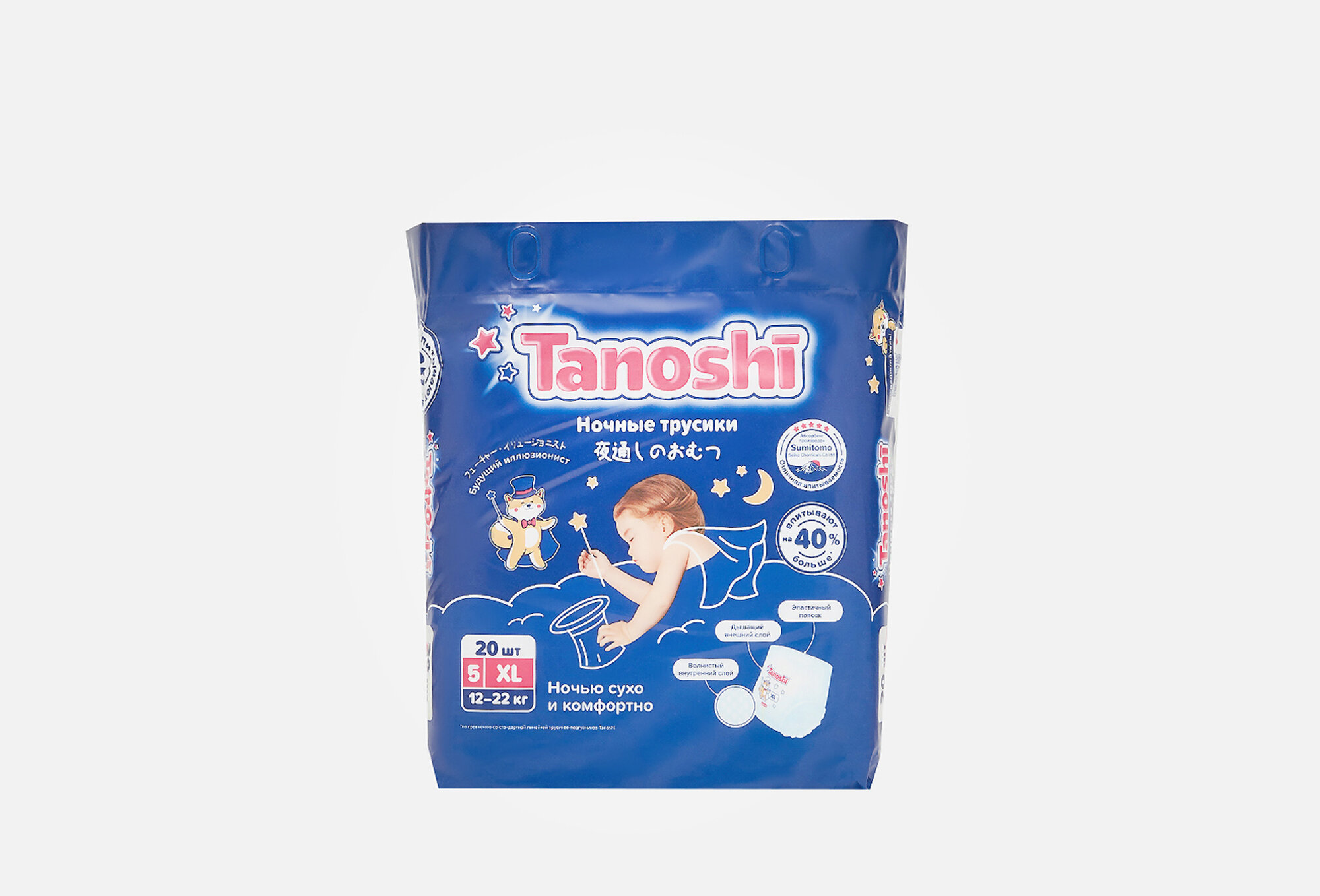 Ночные трусики-подгузники для детей TANOSHI Size XL, 12-22kg