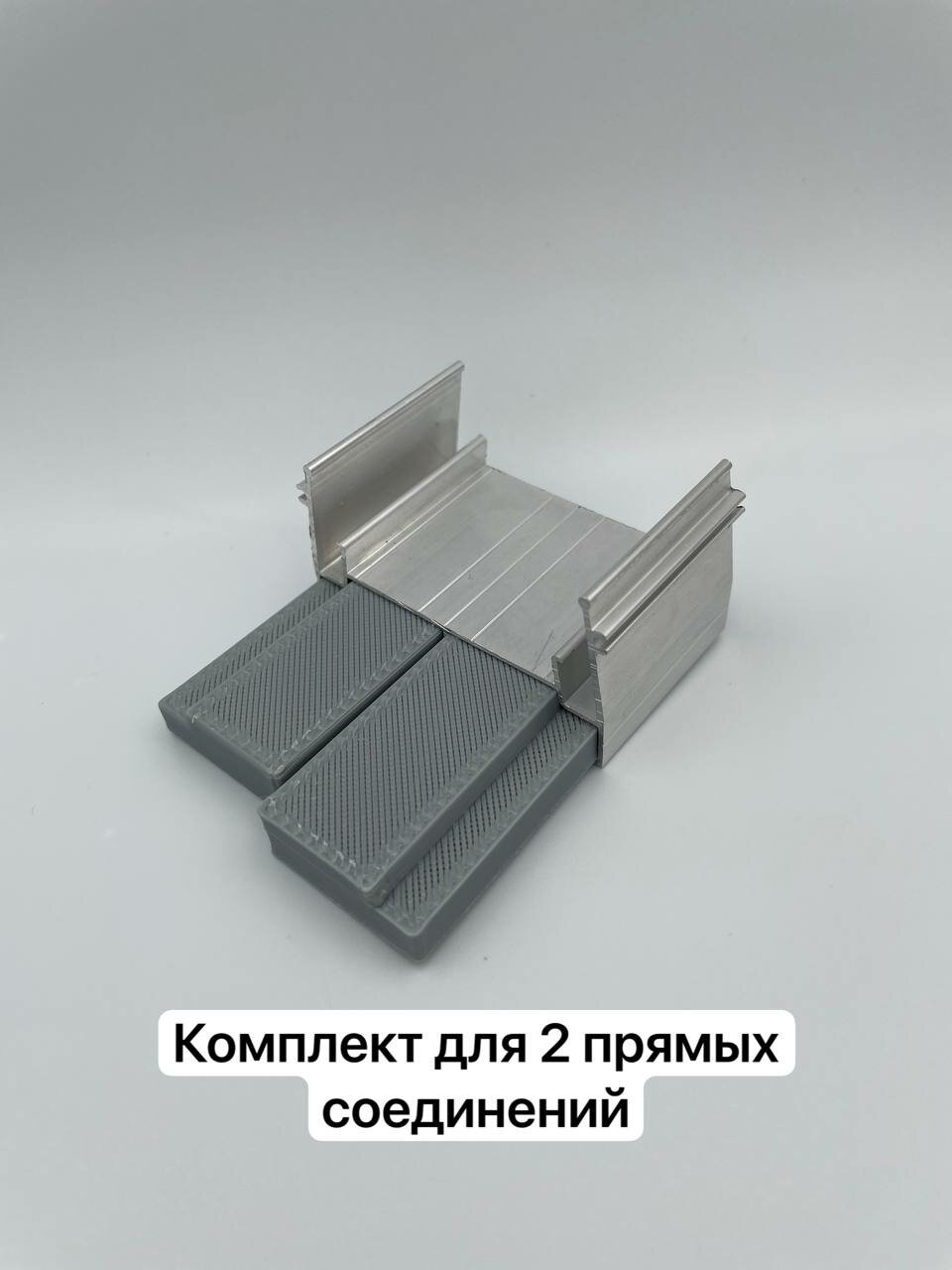 Прямой соединитель для световой линии flexy slim 50