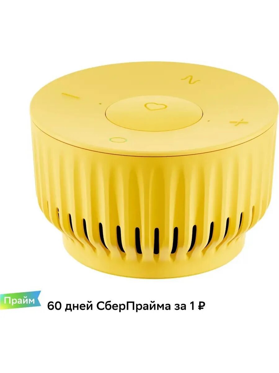 Умная колонка Boom Mini SBDV-00095 Салют желтый 5W 1.0