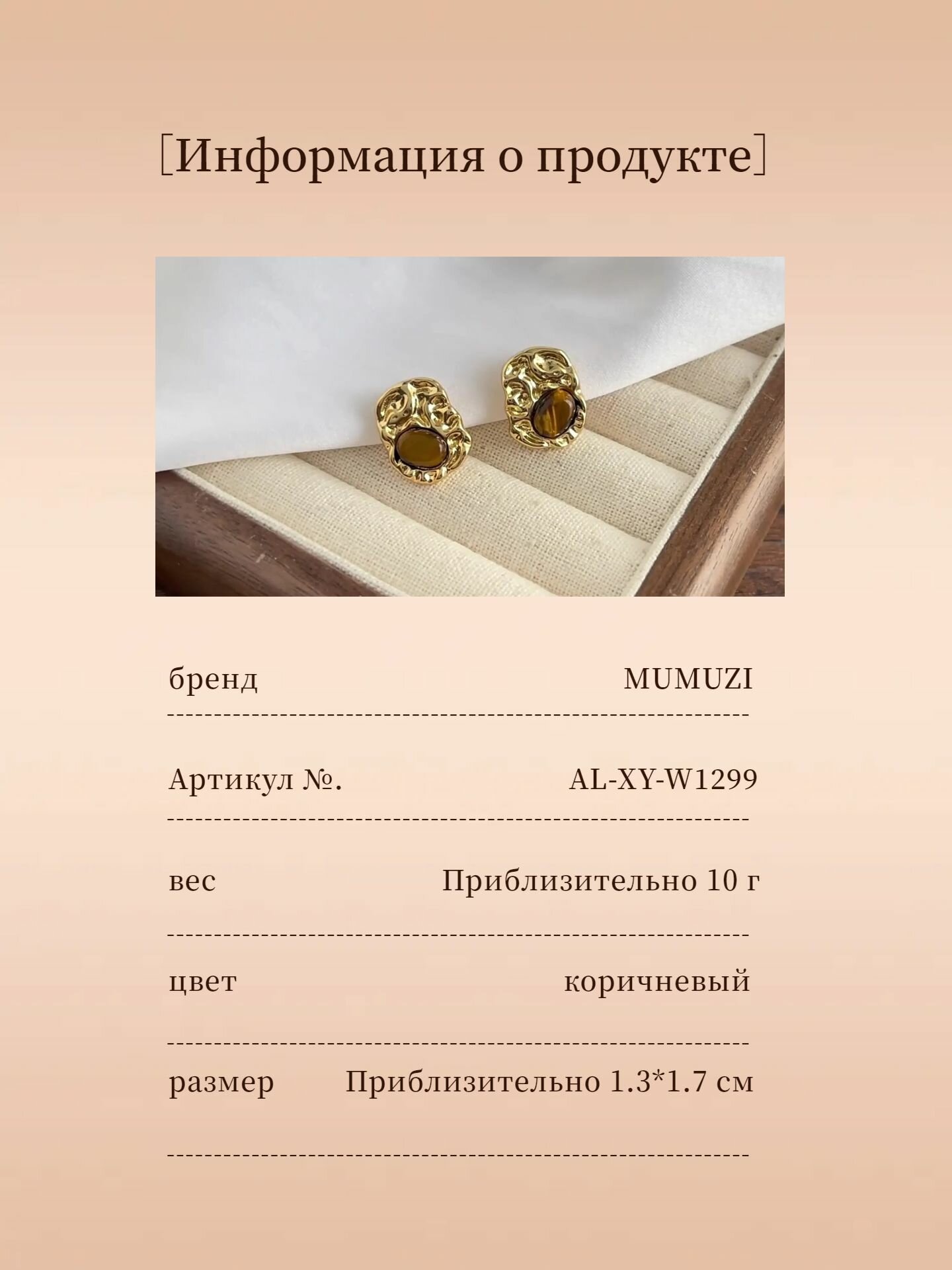 Серьги, золотой — фото 1