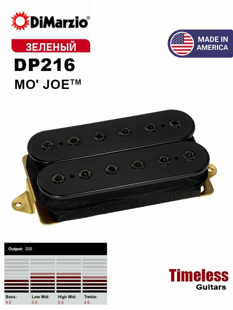 Dimarzio PAF Joe DP216 Mo' Joe Сигнатурные датчики Стиви Сатриани для гитары