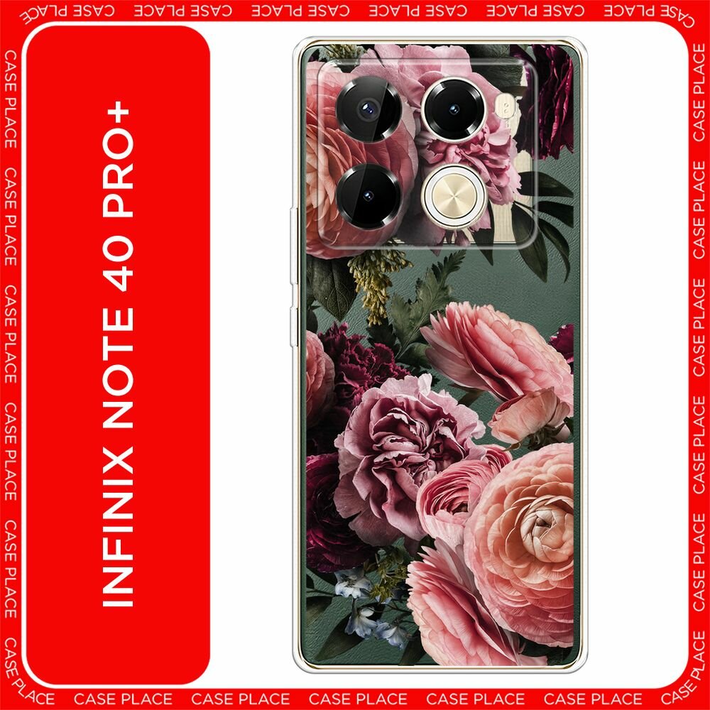 Чехол на Infinix Note 40 Pro Plus / Инфиникс Нот 40 Про Плюс с принтом "Бордовые винтажные цветы", прозрачный