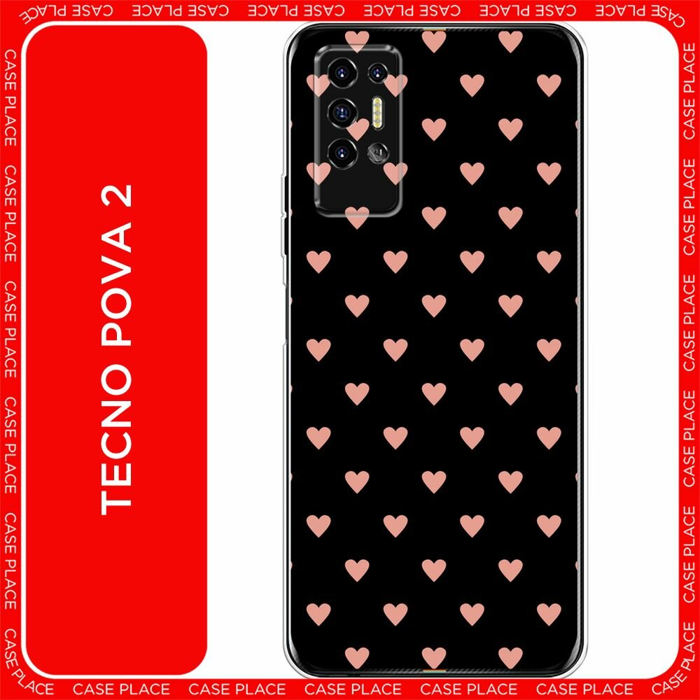 Чехол на Tecno Pova 2 / Текно Пова 2 с принтом "Розовые сердечки"