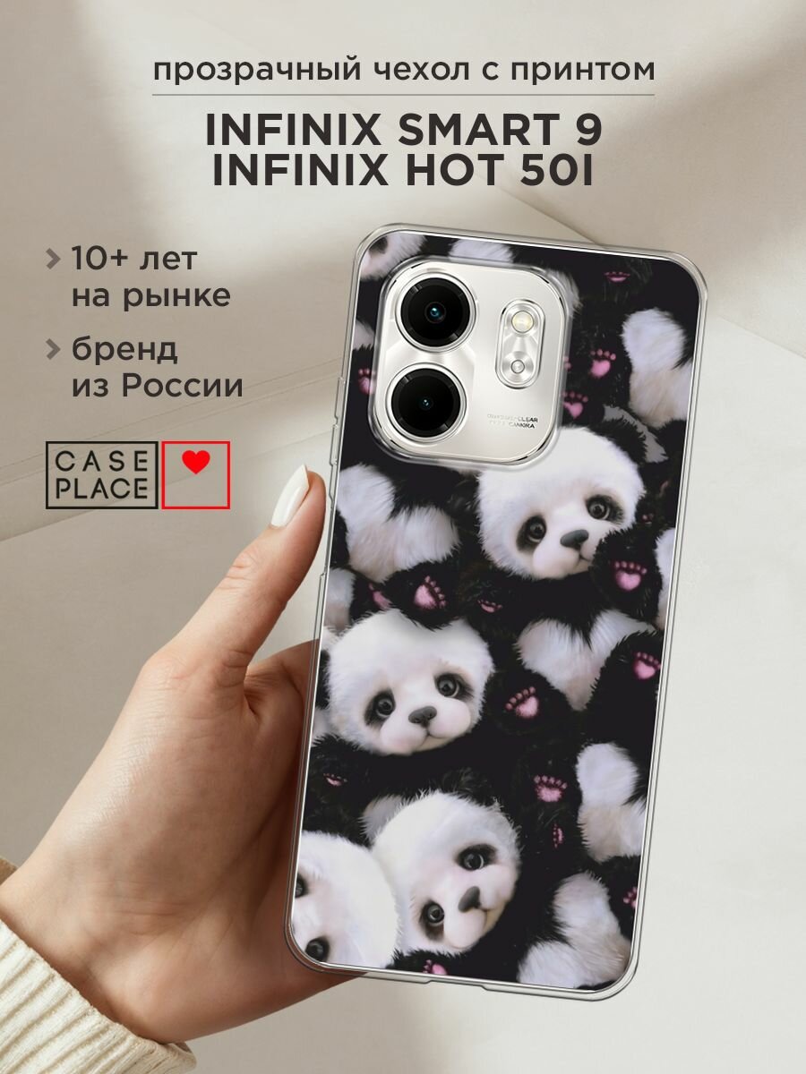 Чехол на Infinix Smart 9/Hot 50i / Инфиникс Смарт 9/Хот 50i с принтом "Море панд"