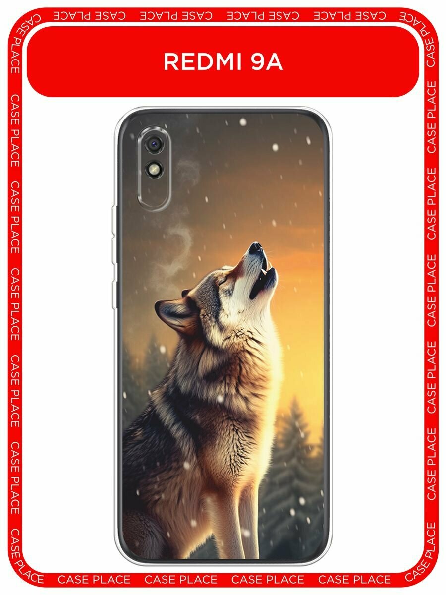 Чехол на Xiaomi Redmi 9A / Сяоми Редми 9А с принтом "Воющий волк"