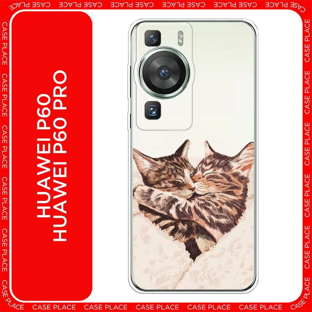 Чехол на Huawei P60/P60 Pro / Хуавей P60/P60 Про с принтом "Влюбленные котейки - 14 февраля"