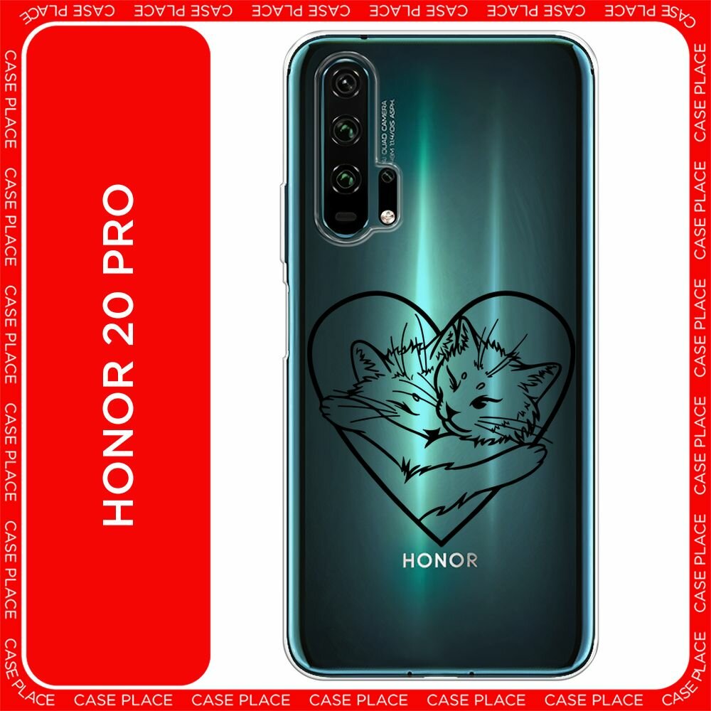 Чехол на Honor 20 Pro / Хонор 20 Про с принтом "Влюблённые котики рисунок 3 - 14 февраля", прозрачный
