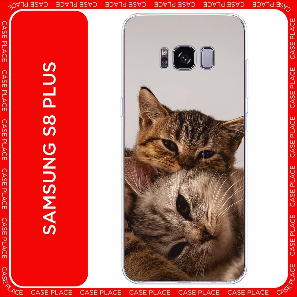 Чехол на Samsung Galaxy S8 + / Самсунг Галакси С8 Плюс с принтом "Нежные котята - 14 февраля"