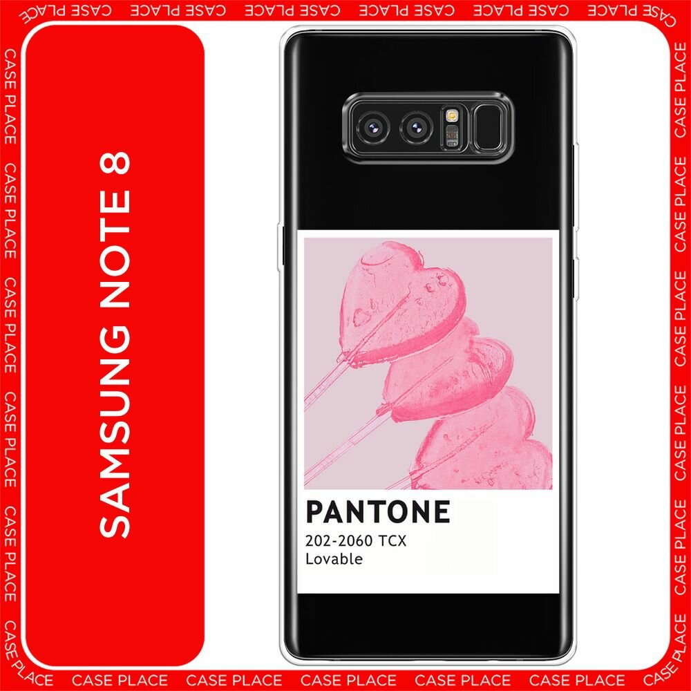 Чехол на Samsung Galaxy Note 8 / Самсунг Галакси Нот 8 с принтом "Pantone Lovable 2 - 14 февраля", прозрачный