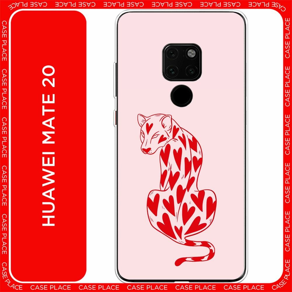 Чехол на Huawei Mate 20 / Хуавей Мате 20 с принтом "Heart panther 1 - 14 февраля"