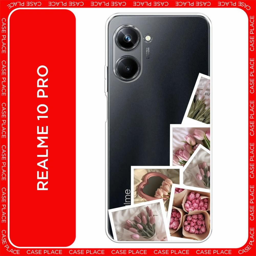Чехол на Realme 10 Pro / Реалми 10 Про с принтом "Весенние фото - 8 марта", прозрачный