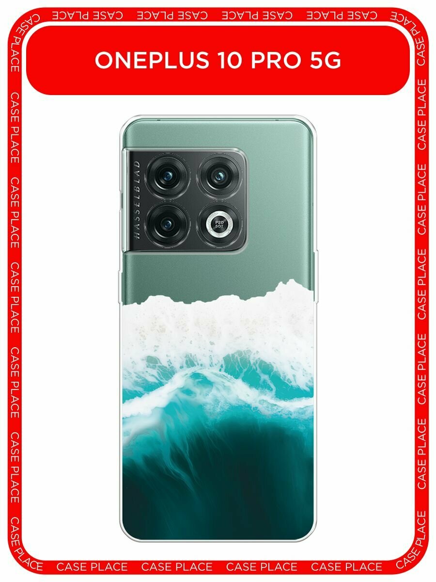 Чехол на OnePlus 10 Pro / ВанПлас 10 Про с принтом "Большая волна", прозрачный