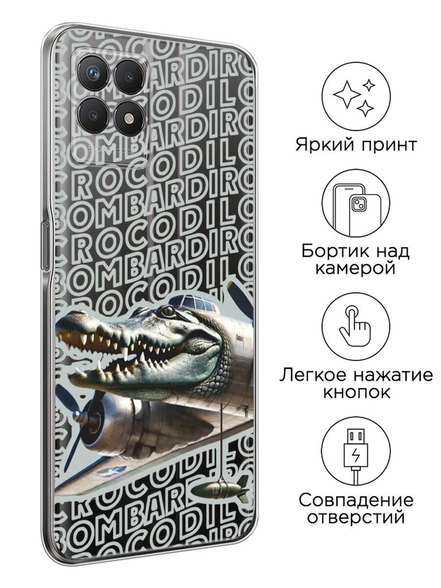Чехол на Realme 8i / Реалми 8i с принтом "Бомбардиро крокодило 2", прозрачный — фото 1