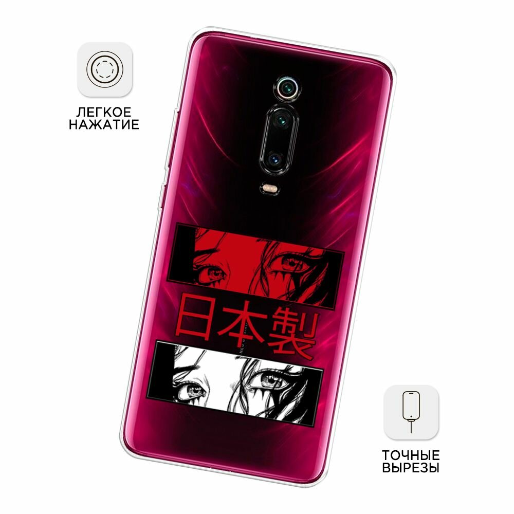 Чехол на Xiaomi Redmi K20/K20 Pro/Mi 9T/9T Pro / Сяоми Редми К20/K20 Pro/Mi 9T с принтом "Аниме глаза манга", прозрачный — фото 1