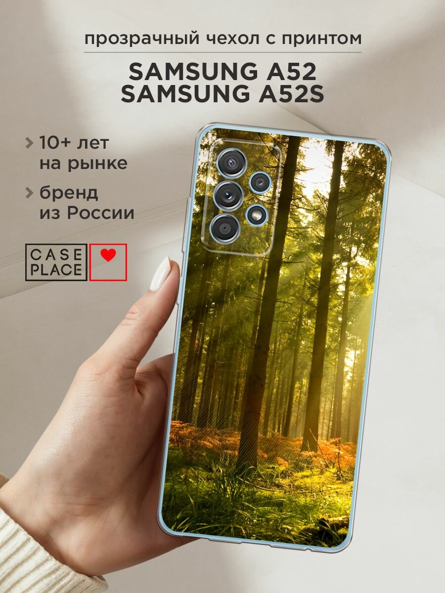 Чехол на Samsung Galaxy A52/A52s / Самсунг Галакси А52/A52s с принтом "Лес 7"