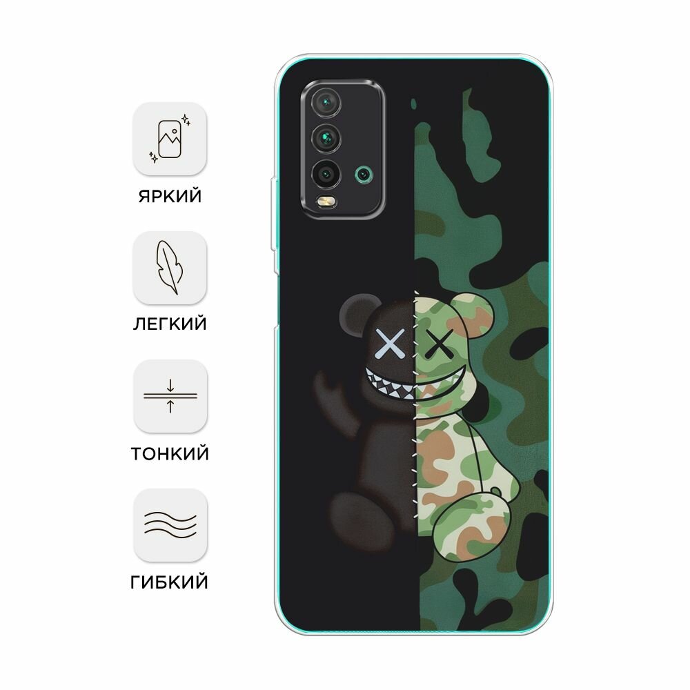 Чехол на Xiaomi Redmi 9T / Сяоми Редми 9Т с принтом "KAWS 23 февраля 1" — фото 1