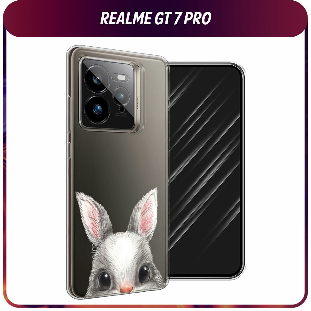 Чехол на Realme GT 7 Pro / Реалми GT 7 Про с принтом "Карандашный кролик 2 - 8 марта", прозрачный