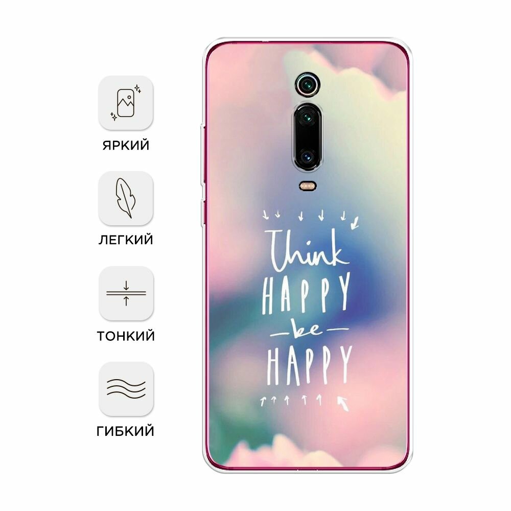 Чехол на Xiaomi Redmi K20/K20 Pro/Mi 9T/9T Pro / Сяоми Редми К20/K20 Pro/Mi 9T/9T Pro с принтом Think happy be happy — фото 1