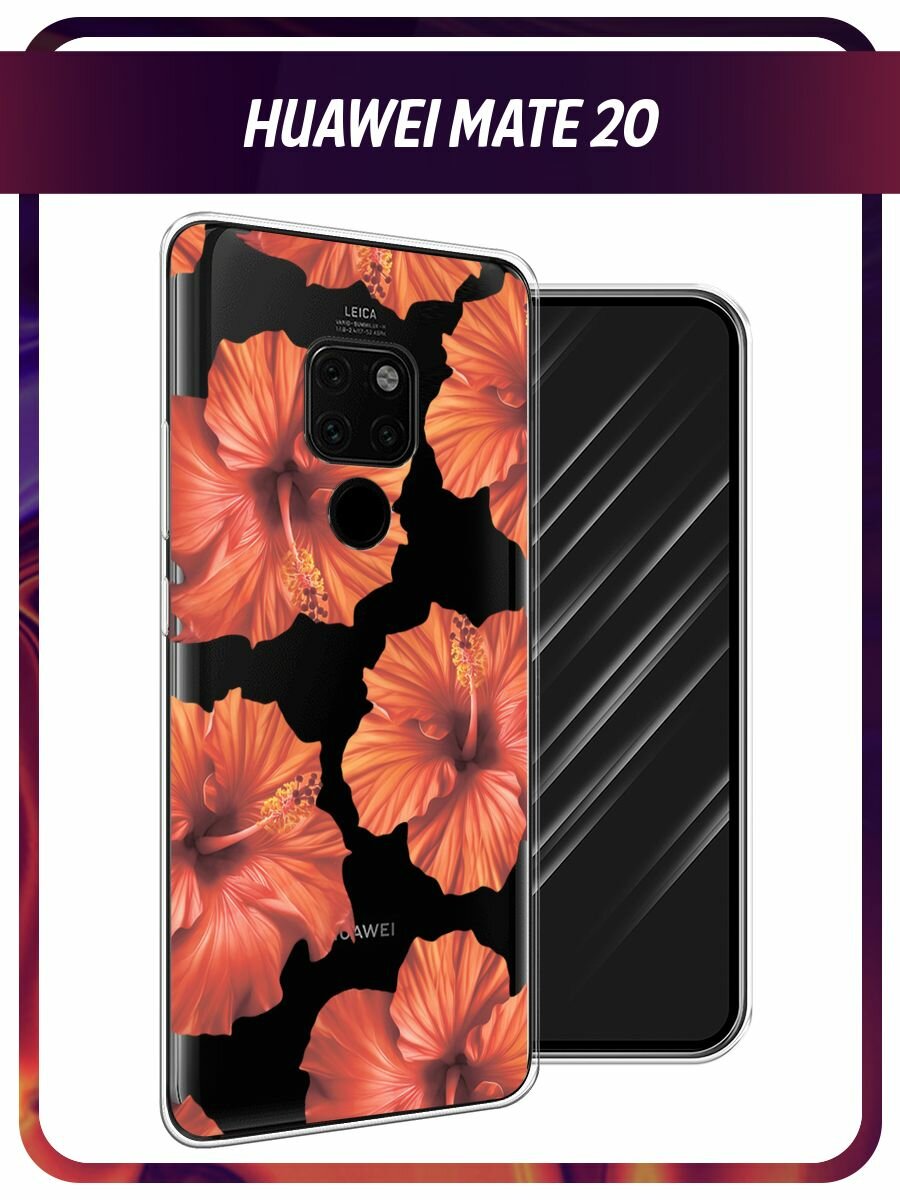Чехол на Huawei Mate 20 / Хуавей Мате 20 с принтом "Рыжие гибискусы", прозрачный