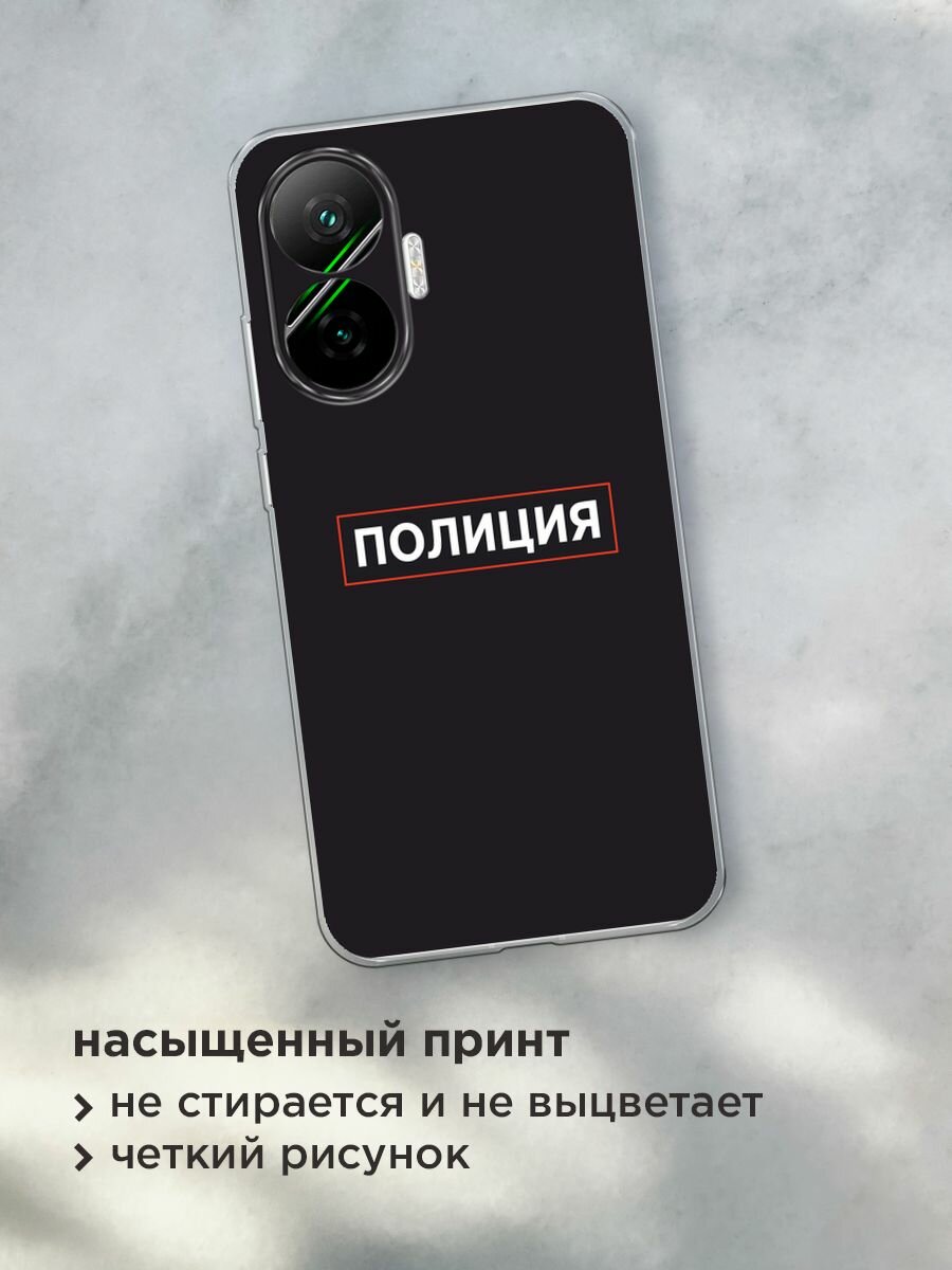 Силиконовый чехол на Poco F7 / Поко F7 с принтом "Police logo" — фото 1