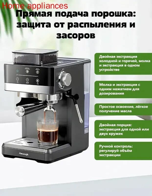 Встраиваемая кофемашина CM5520, черный матовыйuj