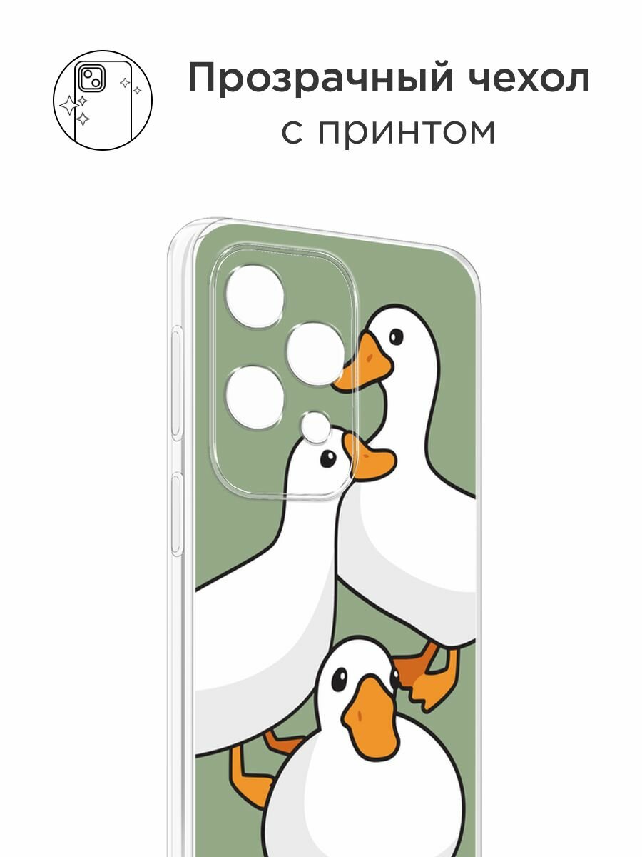 Силиконовый чехол на Honor X6c / Хонор X6c с принтом "Утиное трио" — фото 1