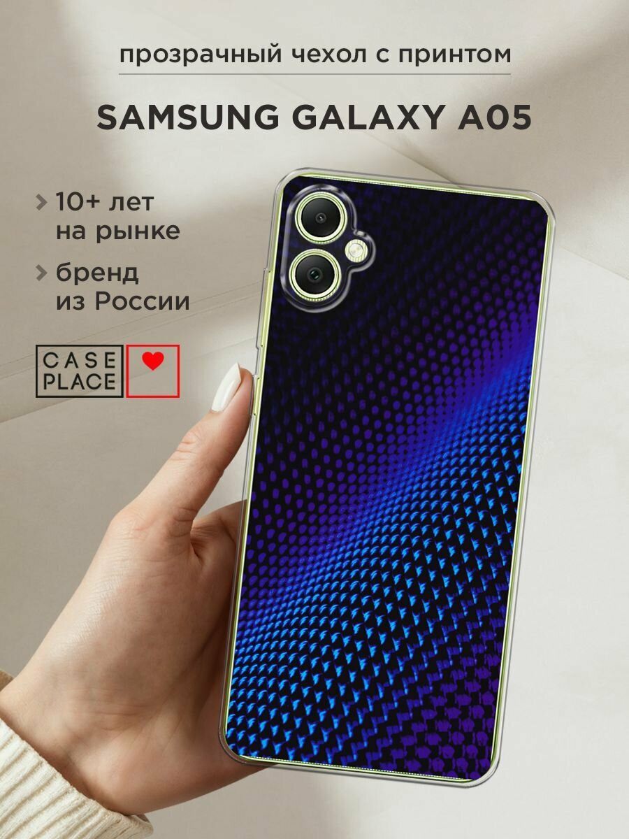 Чехол на Samsung Galaxy A05 / Самсунг Галакси A05 с принтом "Синий карбон"