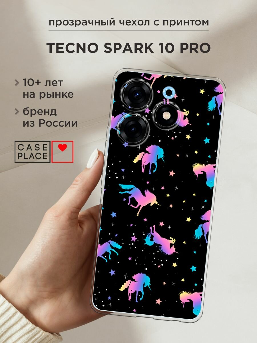 Чехол на Tecno Spark 10 Pro / Текно Спарк 10 Про с принтом "Единороги градиент"