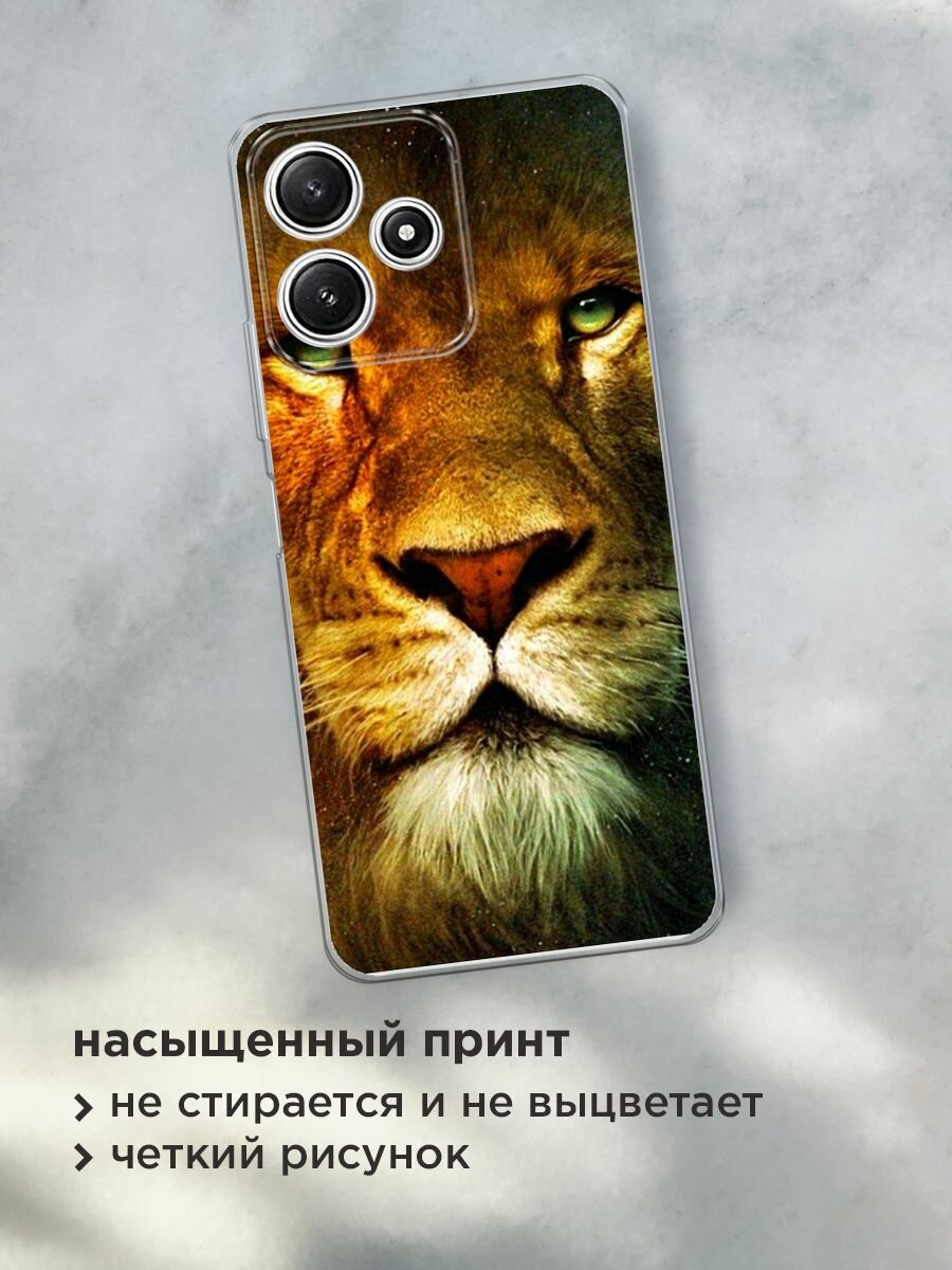 Чехол на Xiaomi Redmi 12 / Сяоми Редми 12 с принтом "Лев арт 8" — фото 1