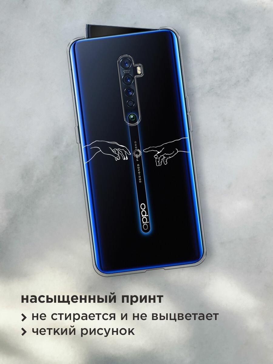 Чехол на Oppo Reno 2 / Оппо Рено 2 с принтом "Загрузка творения", прозрачный — фото 1