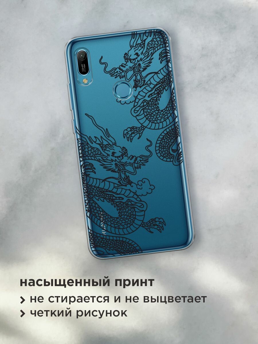 Чехол на Honor 8A/8A Pro/Huawei Y6s/Y6 2019 / Хонор 8А с принтом "Два китайских дракона", прозрачный — фото 1