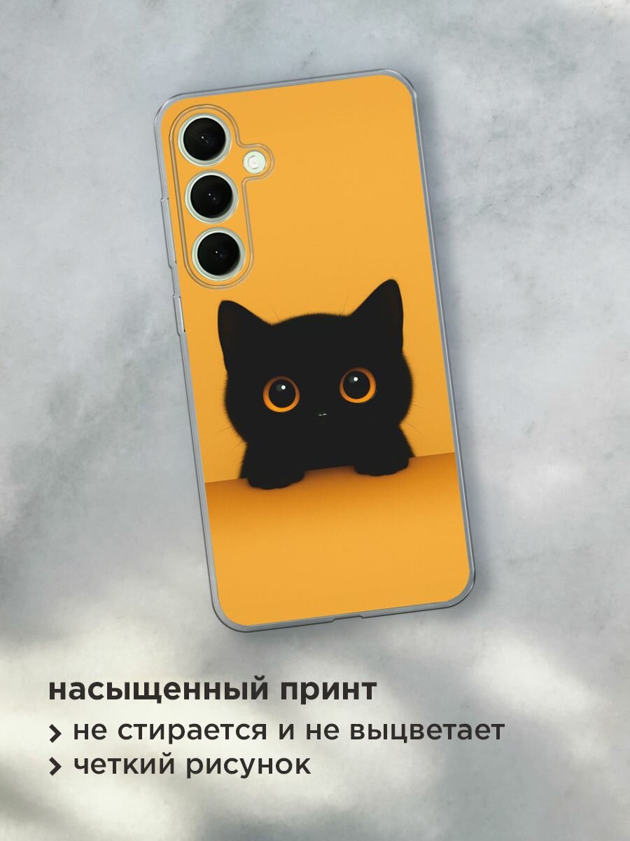 Чехол на Samsung Galaxy S25 Plus / Самсунг S25 Плюс с принтом "Контрастный котик" — фото 1