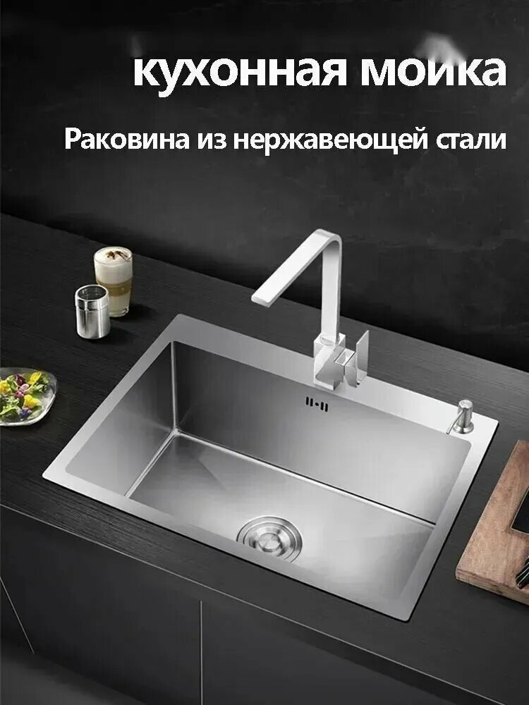 Мойка для кухни,450х400х200 мм