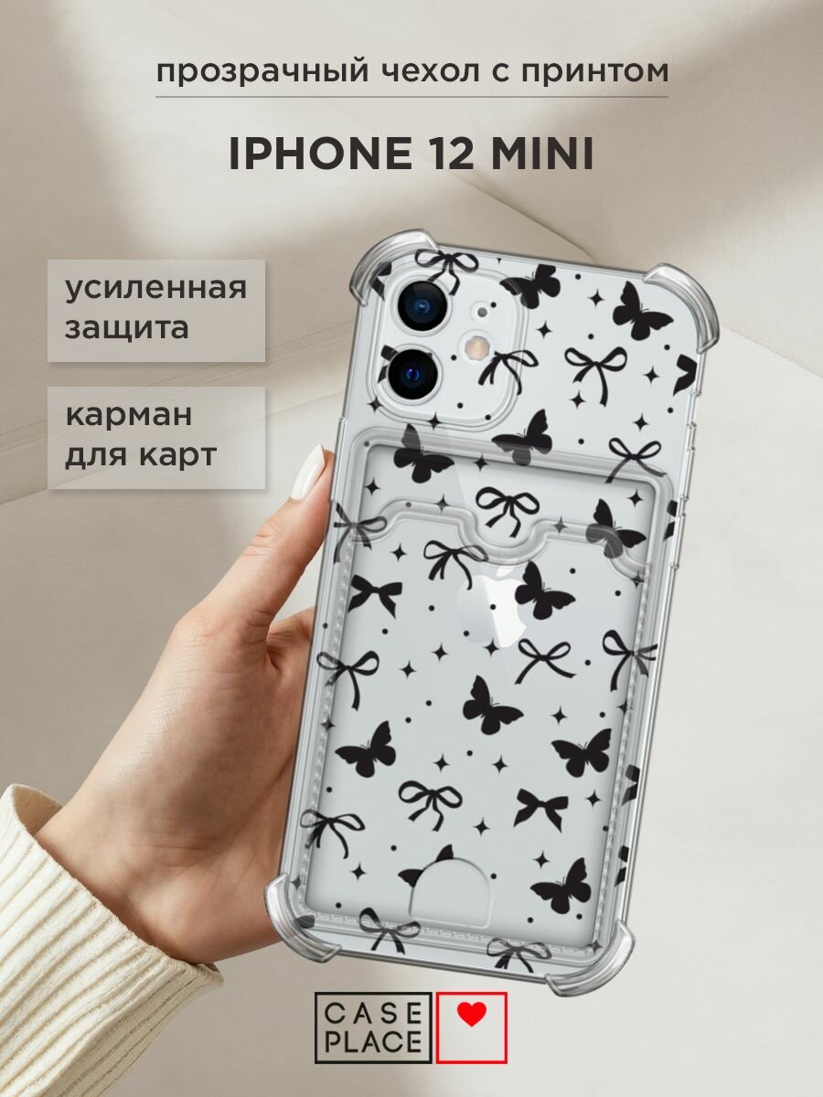 Чехол на Apple iPhone 12 mini (Айфон 12 Мини) с картой и принтом "Ленточки и бабочки 1"
