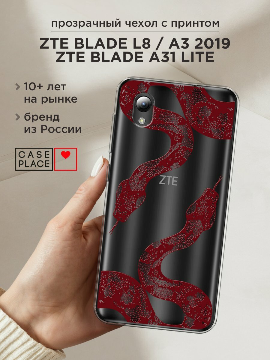 Чехол на ZTE Blade L8/A3 (2019)/A31 lite / ЗТЕ Блэйд L8/A3/A31 Лайт с принтом "Силуэты змей 7"