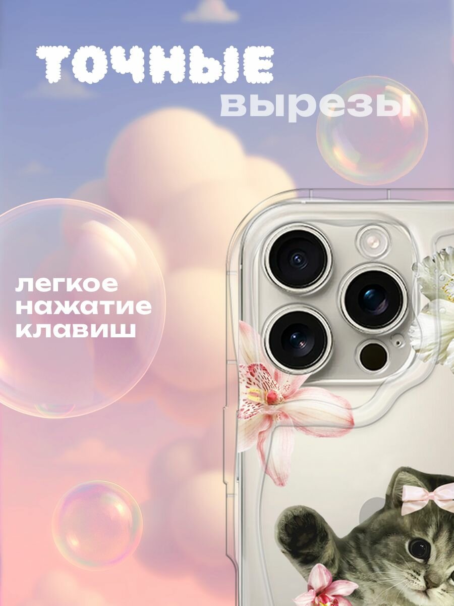 Чехол на Apple iPhone 16 Pro / Айфон 16 Про с принтом "Котенок в цветах" — фото 1