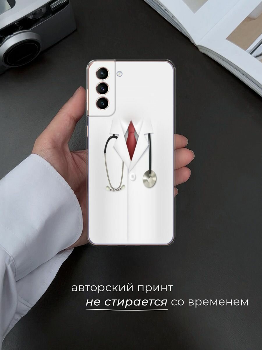 Чехол на Samsung Galaxy S21 + / Самсунг Галакси S21 Плюс с принтом "Халат врача" — фото 1