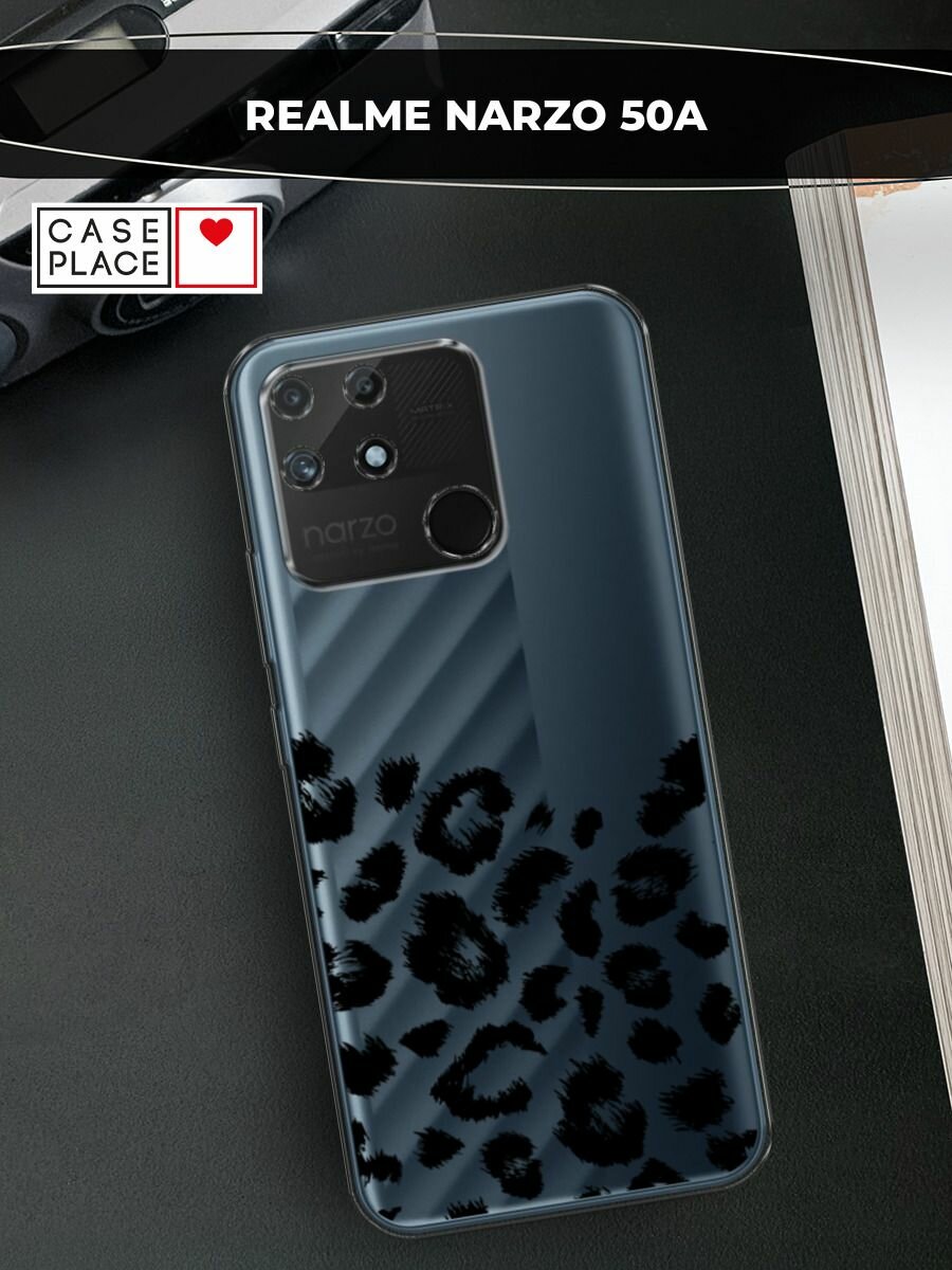 Чехол на Realme Narzo 50A / Реалми Нарзо 50A с принтом "Окрас леопарда фон черный", прозрачный