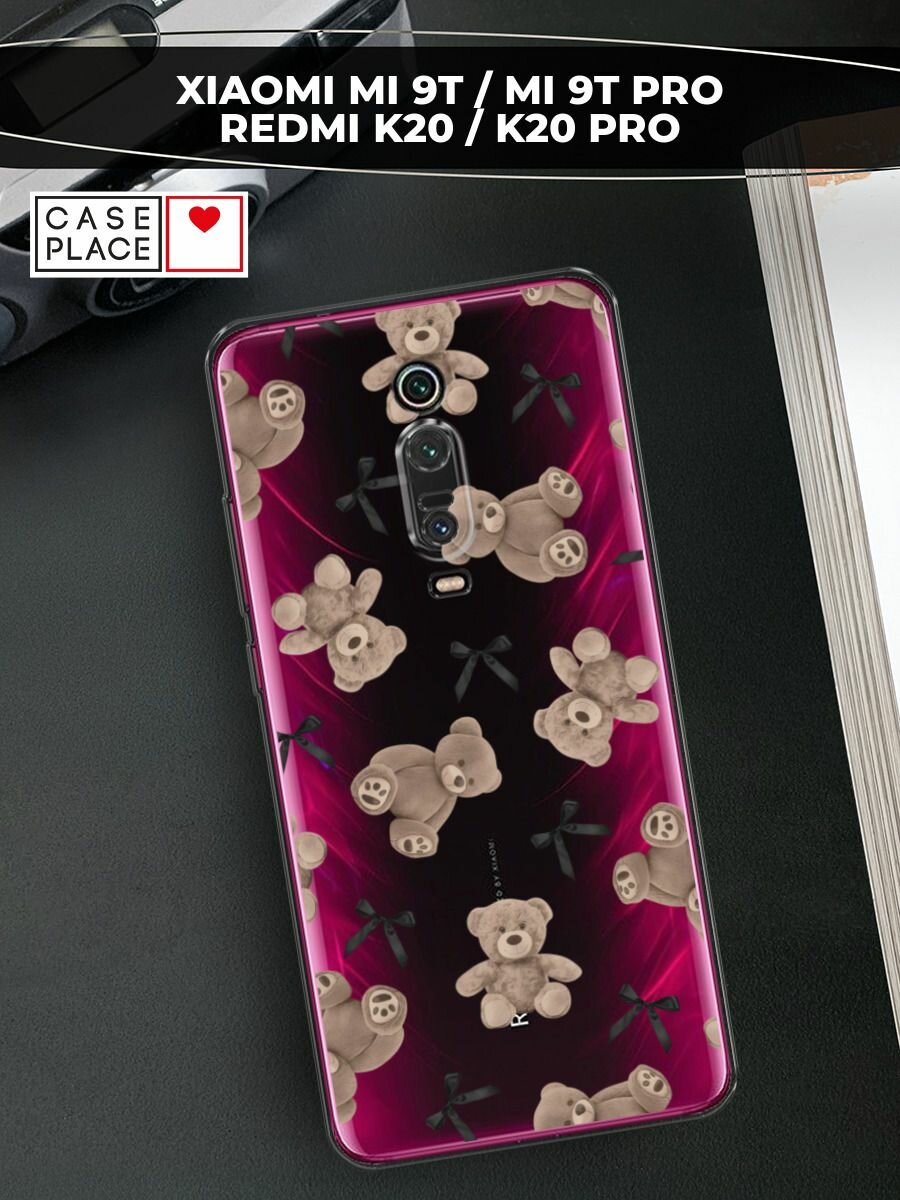 Чехол на Xiaomi Redmi K20/K20 Pro/Mi 9T/9T Pro с принтом "Плюшовые мишки 2", прозрачный