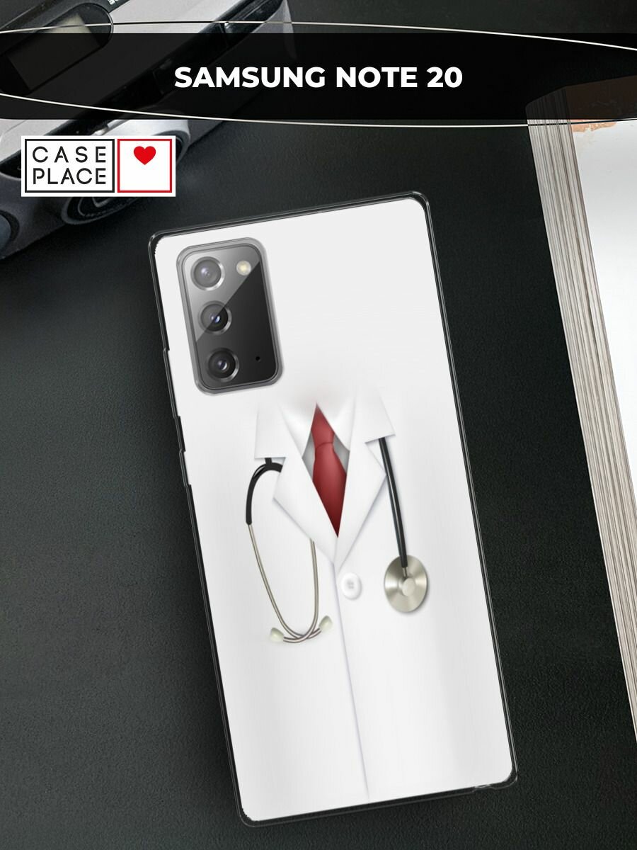 Чехол на Samsung Galaxy Note 20 / Самсунг Галакси Ноут 20 с принтом "Халат врача"