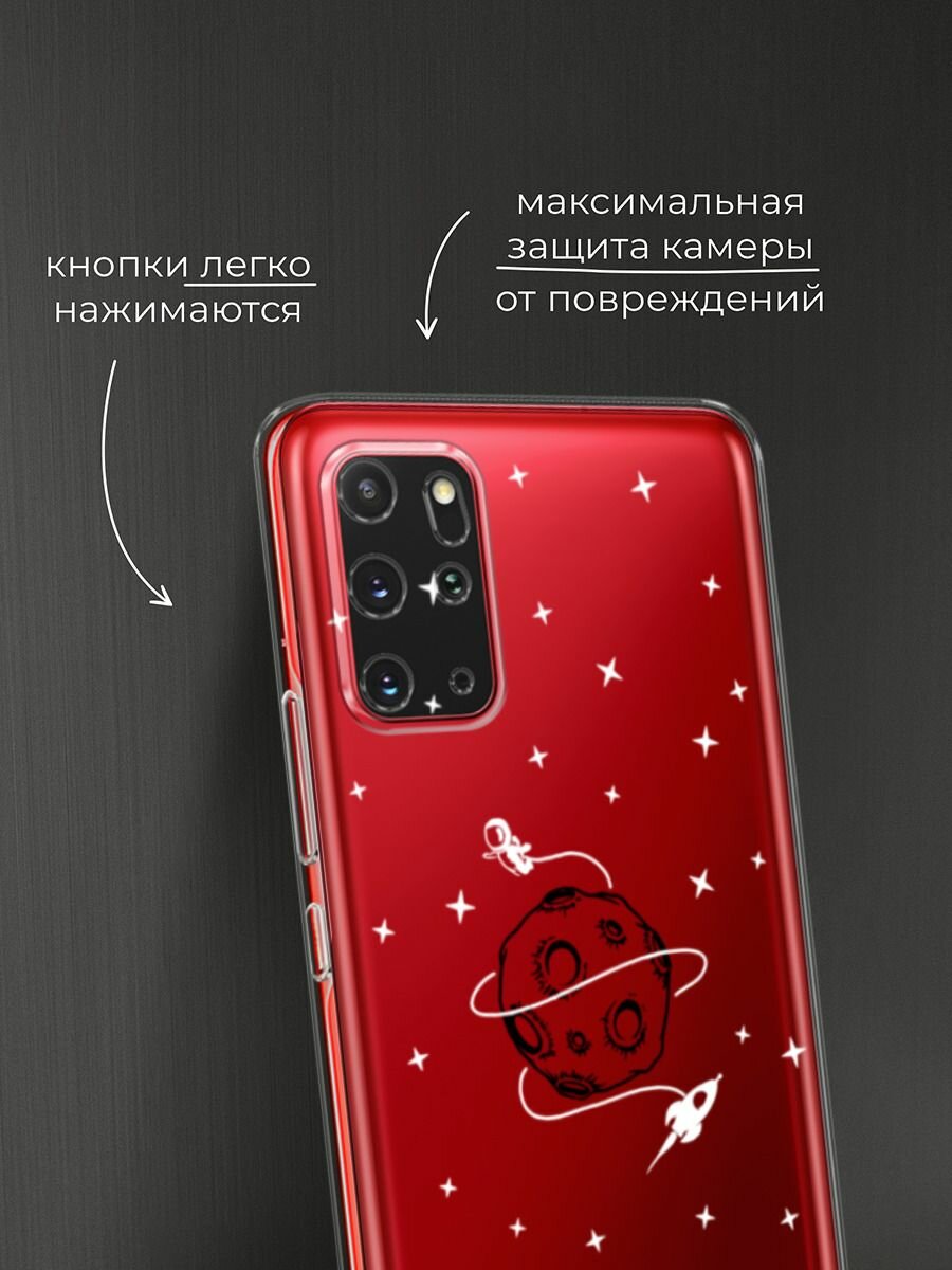 Чехол на Samsung Galaxy S20 + / Самсунг Галакси S20 Плюс с принтом "Полет вокруг луны", прозрачный — фото 1
