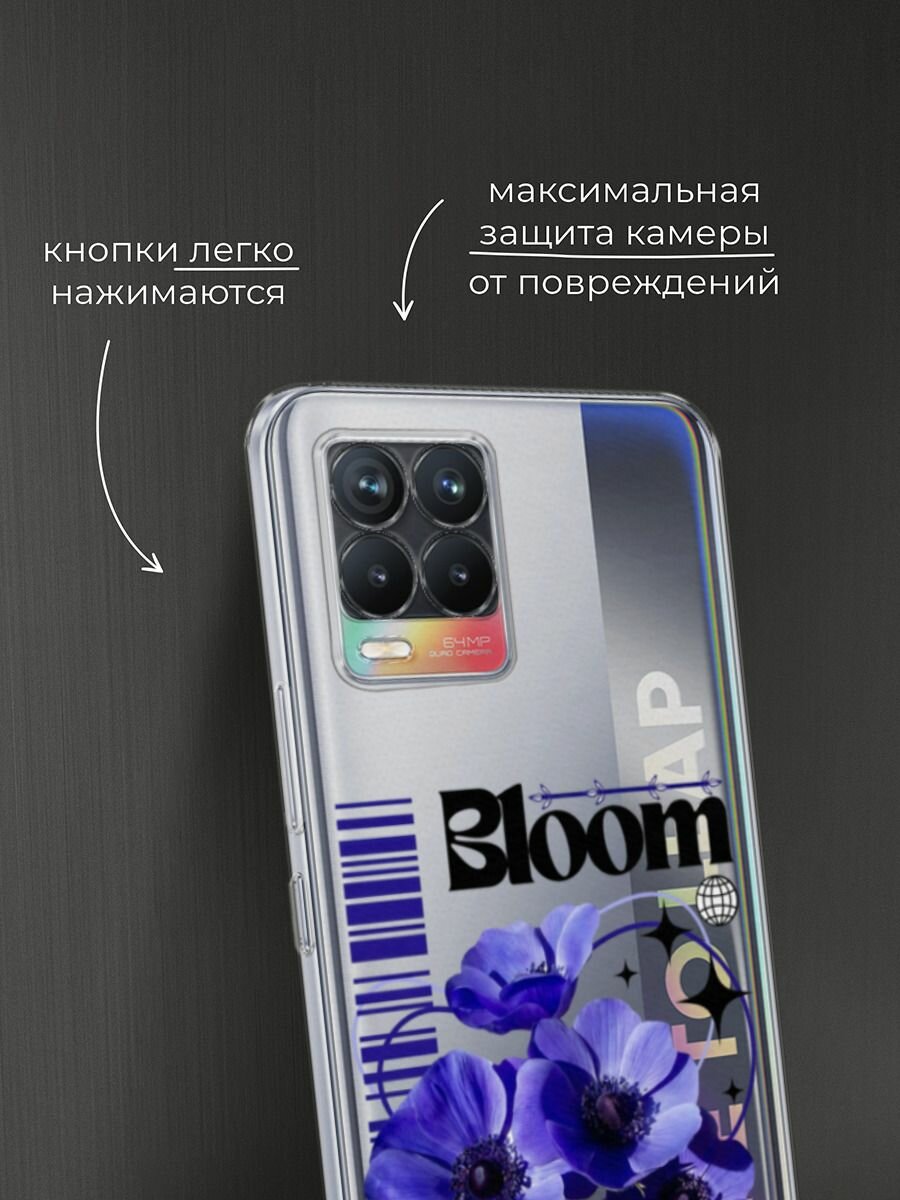 Чехол на Realme 8/8 Pro / Реалми 8/8 Про с принтом "Завораживающие анемоны", прозрачный — фото 1