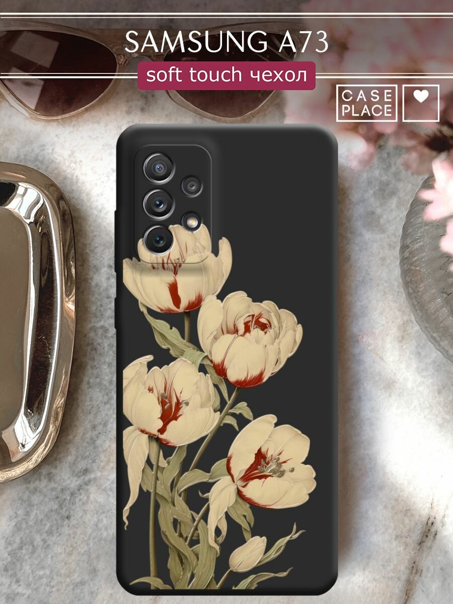 Чехол на Samsung Galaxy A73 / Самсунг А73 с принтом "Бежевые бутоны 2"