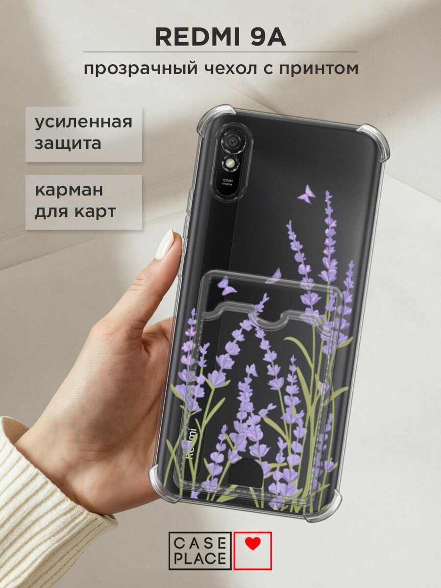 Чехол на Xiaomi Redmi 9A (Сяоми Редми 9А) с картой и принтом "Нежные многоцветники"